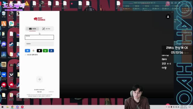 오아 해이배 13만개 리버스챌린저ck | SOOP VOD