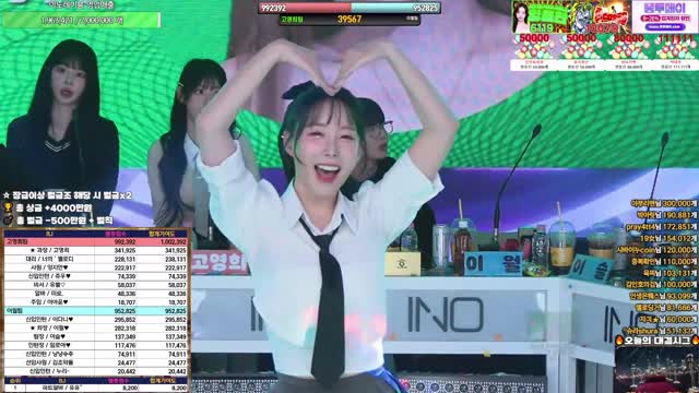 [클립][이노레이블]시즌10 2화 차장팀 vs 과장팀 팀 데스매치 ep.85 | SOOP VOD