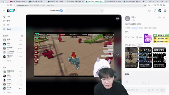 [클립]강만식 오프닝토크x떵규배 사과게임CKx만식 거지 새라 클로이 포더킹2x노가리 | SOOP VOD