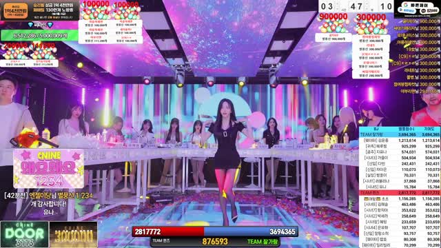 1234 왜요왜요 - 지유나 | SOOP VOD