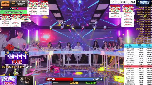 1452 빛을따라서 - 지유나 | SOOP VOD