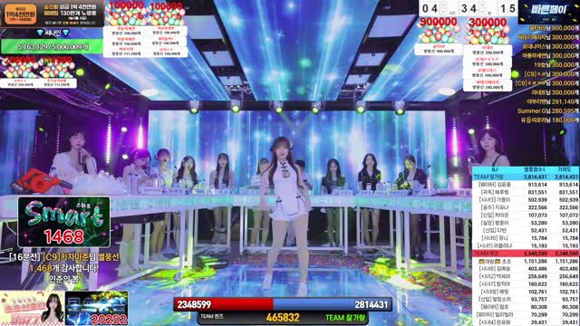 1468 SMART - 김예슬 | SOOP VOD