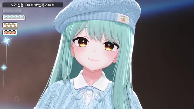 [네링] 귀여워서 미안해 (Feat. 츄땅 (CV. 하야미 사오리)) - HoneyWorks // 1절 | SOOP VOD