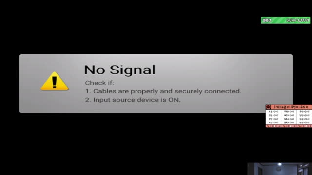 서든 형진킹 dn 킬내기 | SOOP VOD