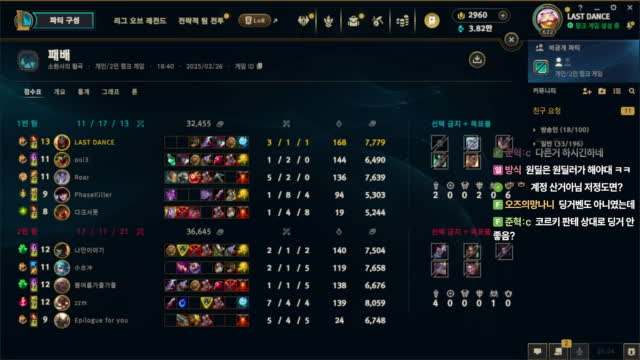 ZED99 제드 | SOOP VOD