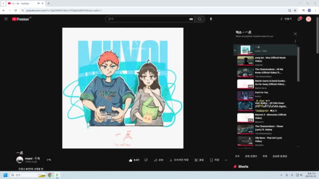 (M1) 나만 팀 운 없어(2) | SOOP VOD