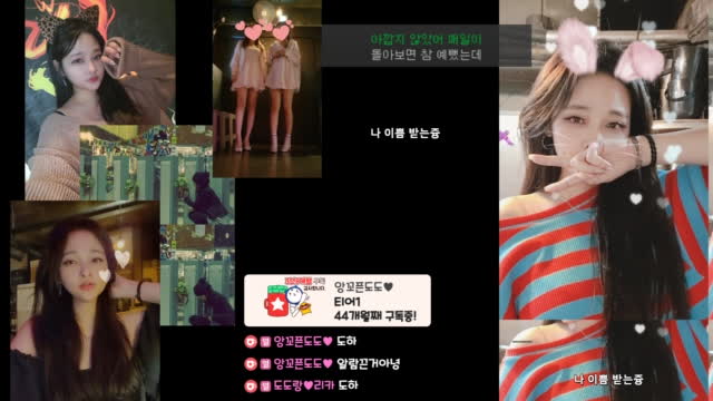 [리본bar] 고품격 라됴방송 | SOOP VOD