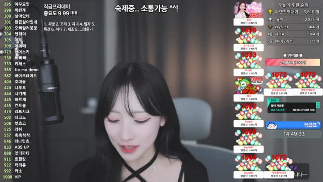 노래방 97점연속 2번나오기 성공 ️ [이노레이블 차장] | SOOP VOD