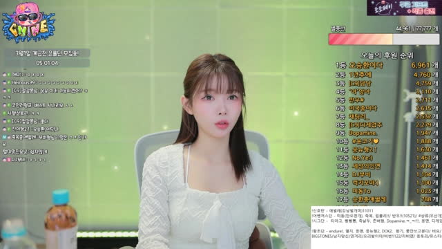 [씨나인:시녀4]응시녀의난.. 3월1일 계급전 !! 방셀 2868:) 299 랜덤시그 | SOOP VOD