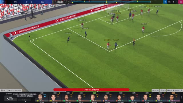 FM24 맨유 100시즌 달리기 45-46시즌(22/100) 18세 이하의 선수만 영입하라 | SOOP VOD