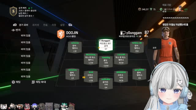 진카데미 두칠님 팀연습 ST | SOOP VOD