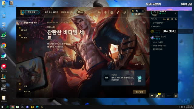 몽실x태훈x영썬칩x시또 BJ VS 시청자 딜내기 | SOOP VOD