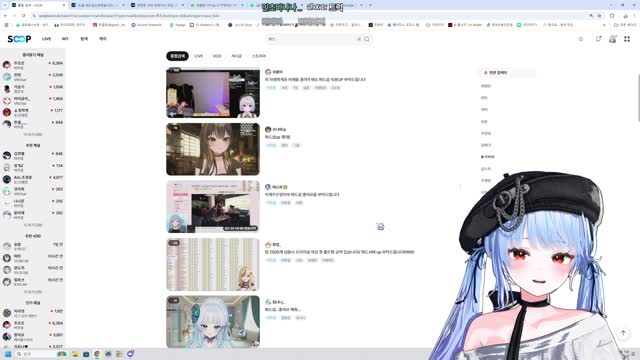 [클립][민결희]손냐미:p | SOOP VOD