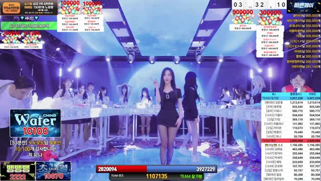 10100 Water - 지유나 | SOOP VOD