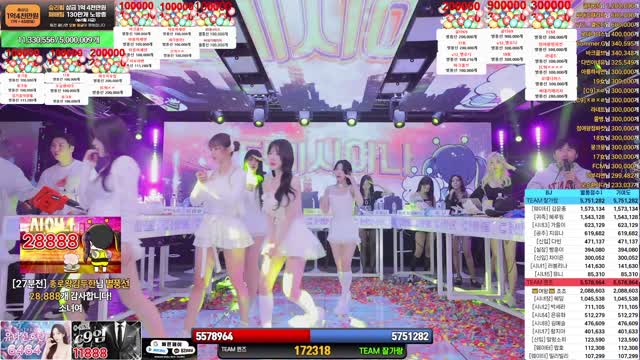 28888 시아나 - 혜루찡 | SOOP VOD