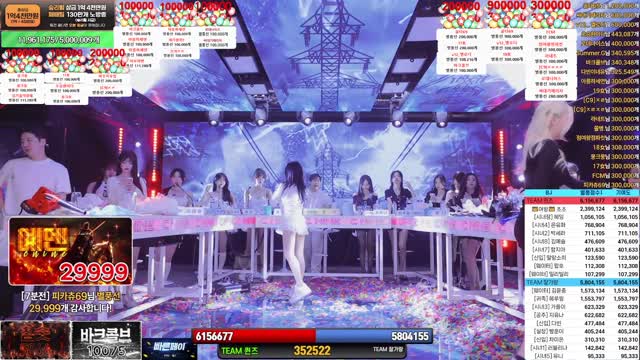 29999 큰예멘 - 초초 | SOOP VOD