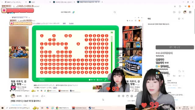 [배틀그라운드] 오늘은 몇 점 올리려나 다이아5 | SOOP VOD