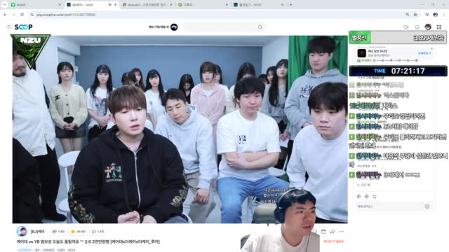 스타 NZU 늪지대 조기석 ㅎㅇㅎㅇ | SOOP VOD