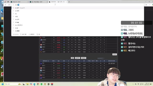 C1 나탈리 하이요꺼 잠깐봐주기 | SOOP VOD