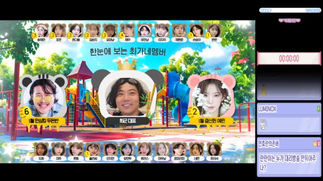 [최가네] 뉴시그50개룰렛 (11/20) | SOOP VOD