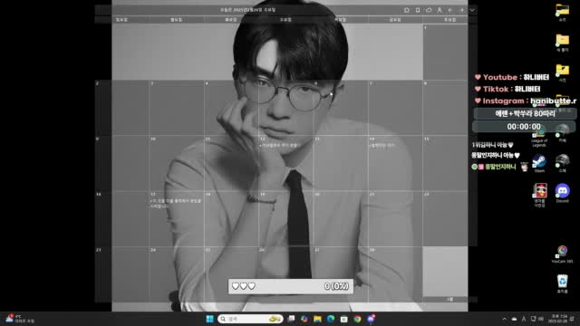 [tM] 노휴방 45일...ㅋ.... #맞방 | SOOP VOD