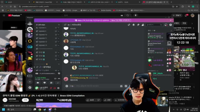 (48시간)롤 잠깐 | SOOP VOD