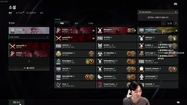 배신흐맹 크로ss | SOOP VOD