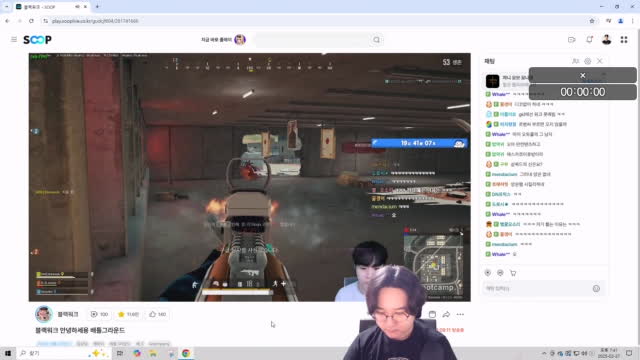 에스더 GKL ㄱㄱ 유니폼룰렛 33개 | SOOP VOD