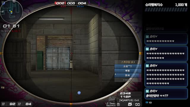 세이브66 | SOOP VOD