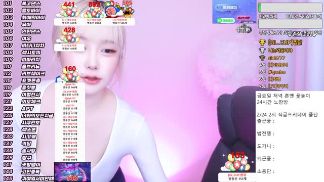 [클립]유지민♡(youji5luv)93 | SOOP VOD