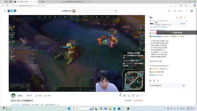 마린 솔랭좀 하다가 상윤CK | SOOP VOD