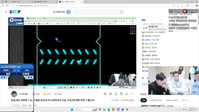 정선 vs JSA 미니대전. 1set 4경기 2:2 엘퀸vs하루묭 | SOOP VOD