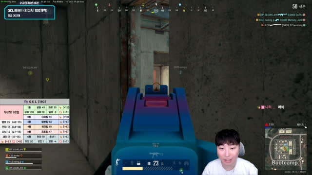 GKL 출격합니다 오늘은 이긴다. | SOOP VOD