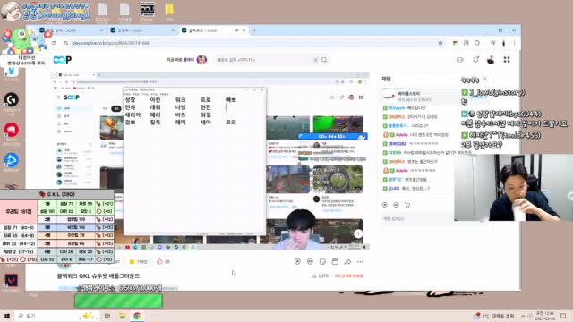 성장 GKL 6파전 팀 ㅋㅋㅋㅋㅋㅋ 배틀그라운드 | SOOP VOD