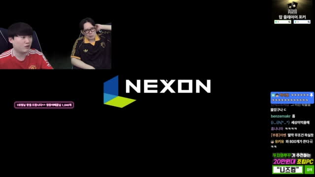 열쇠 800개 드디어 개봉합니다 레전드 ㄷㄷ [감컴] 피파4 | SOOP VOD