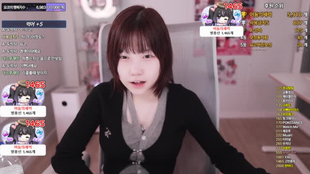 [YB]밥새VS히요코 3/2 스폰 | SOOP VOD