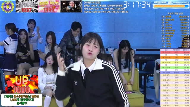 [최가네] 졸업자 및 중대발표가 있습니다 | SOOP VOD