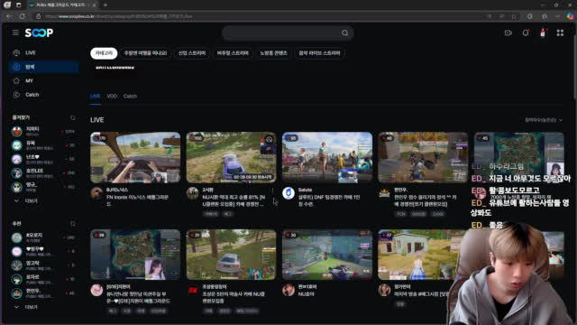 나나->이학일, 7시 PWS(배그프로대회) 배고파로 참가 | SOOP VOD