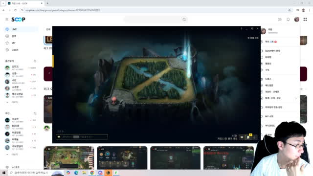 근본 gm1 원딜 | SOOP VOD