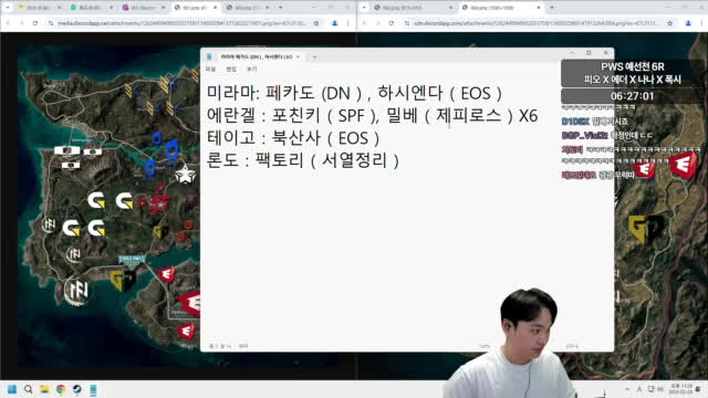 피오 PWS 랜마 정하는중 [ BGP클랜원 모집중 ] 유니폼룰렛, 감도교정 배틀그라운드 | SOOP VOD