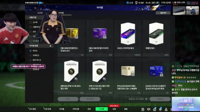 열쇠 800개 두가자 [감컴] 피파4 | SOOP VOD