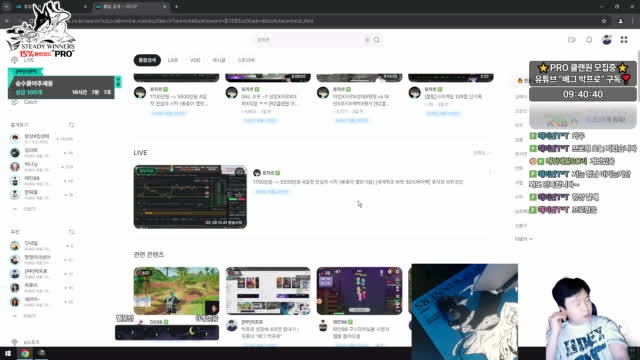 박프로 성장배 4파전 킬내기 / 유튜브 "배그 박프로" | SOOP VOD