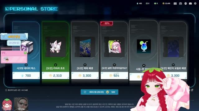 🍓 후열@@@ 소통쓰@@ 🍓 [VOM] | SOOP VOD