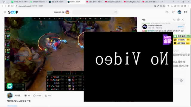 강만식 오프닝토크x비챤님 1:1 컨텐츠 준우승x롤Ckx롤랜드 | SOOP VOD