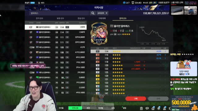 오늘 날잡았다 열쇠 100개 300개 800개 싹다 개봉합니다 [감컴] 피파4 | SOOP VOD