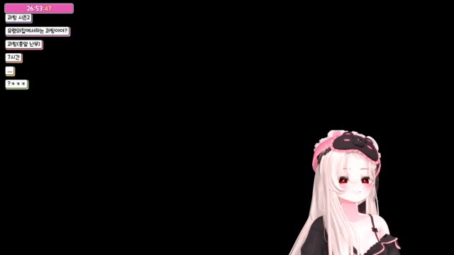 20250302🍒72시간 2일차!🍒 | SOOP VOD