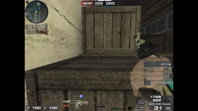 [클립]103장인앤드기둥깝치기장인 | SOOP VOD