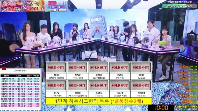 청아_6974 음탕한폭멘/ 지코 광우상사 | SOOP VOD