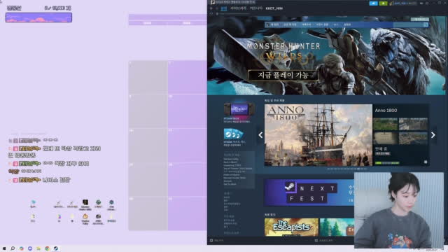 몬스터헌터와일즈 국가권력급쾌적한라이트보우건 | SOOP VOD