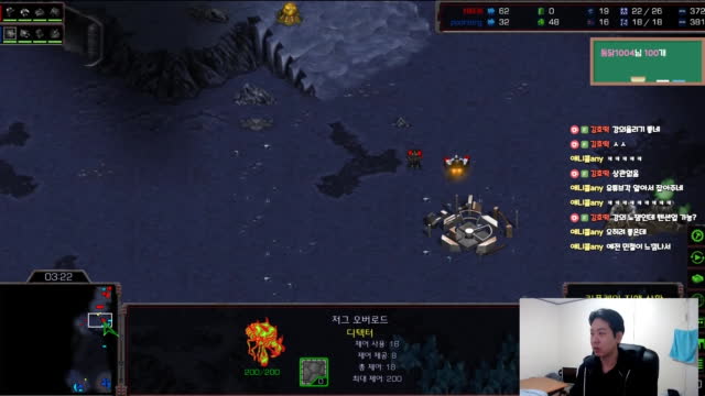 스타 방태수 래더 S 저그 강의 13 | SOOP VOD